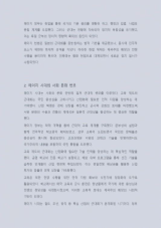 5쪽 미리보기