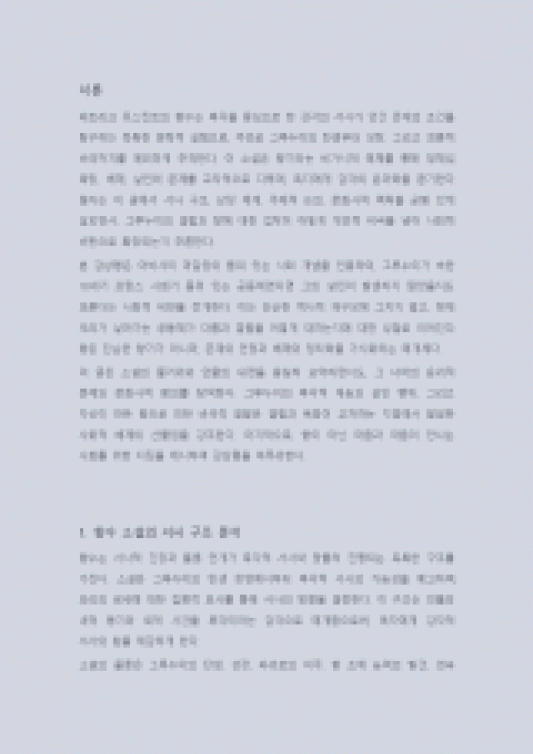 3쪽 미리보기