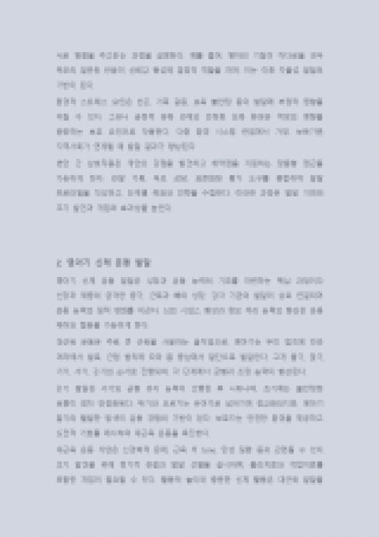 5쪽 미리보기