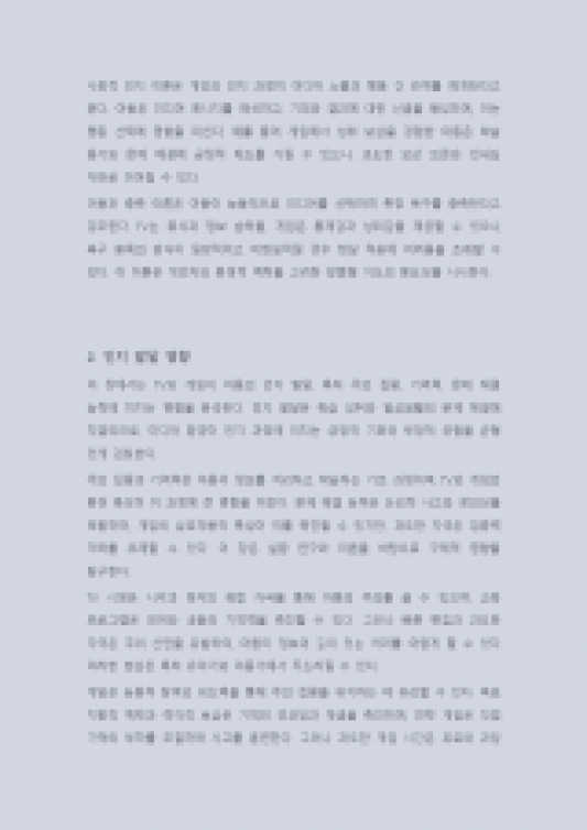 5쪽 미리보기