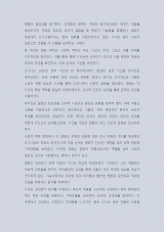 4쪽 미리보기