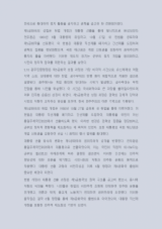 4쪽 미리보기