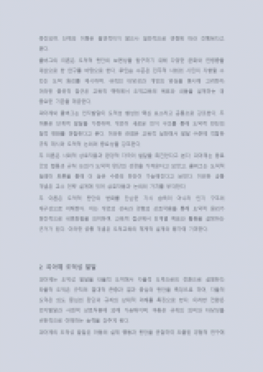 5쪽 미리보기
