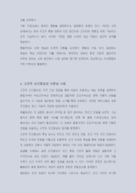 5쪽 미리보기