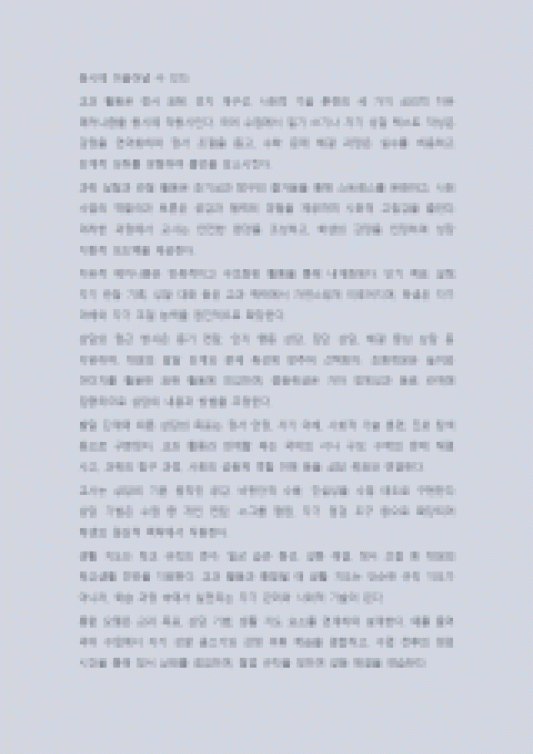 4쪽 미리보기