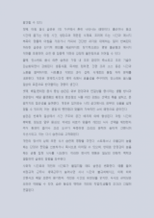 4쪽 미리보기
