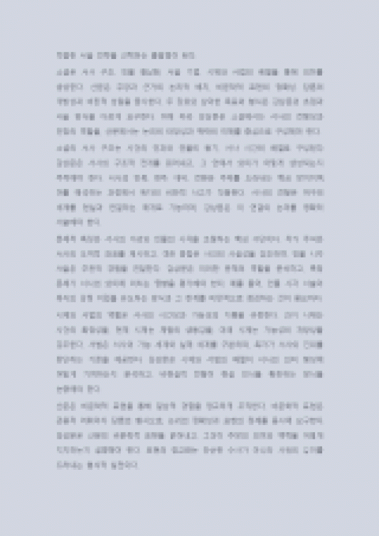 4쪽 미리보기