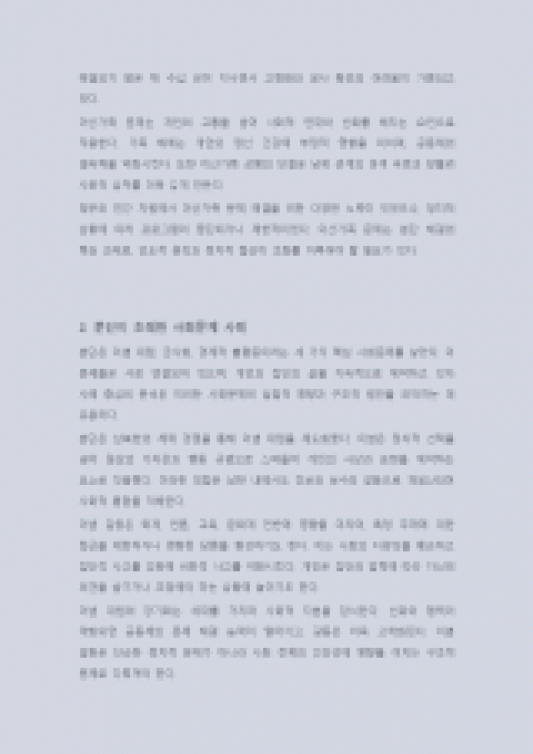 5쪽 미리보기