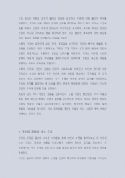 5쪽 미리보기