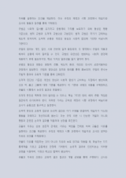 4쪽 미리보기