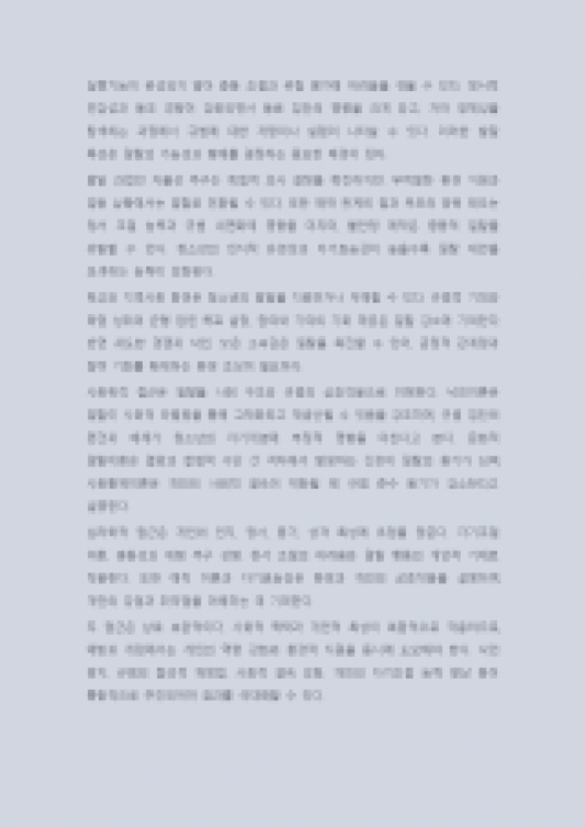 5쪽 미리보기