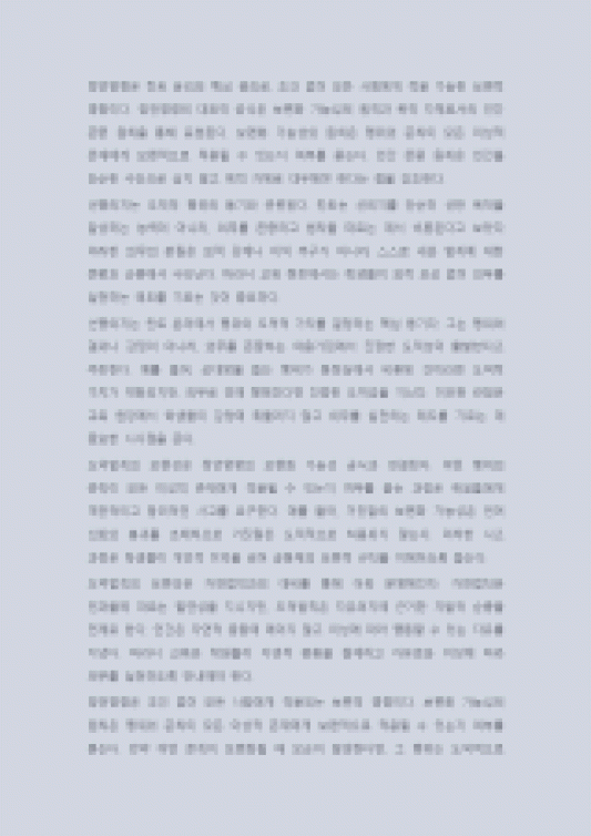 4쪽 미리보기