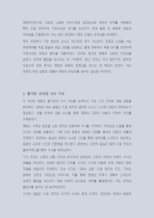 5쪽 미리보기