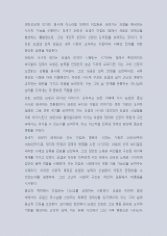 5쪽 미리보기