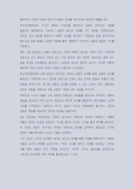 4쪽 미리보기