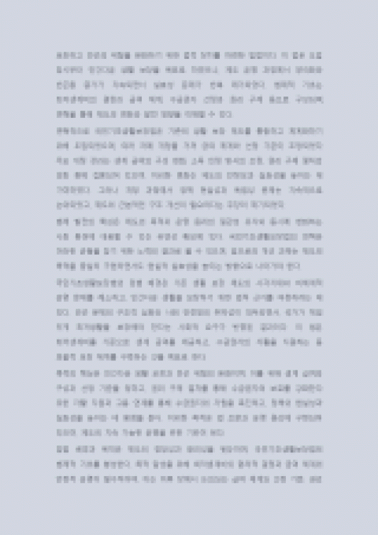 4쪽 미리보기