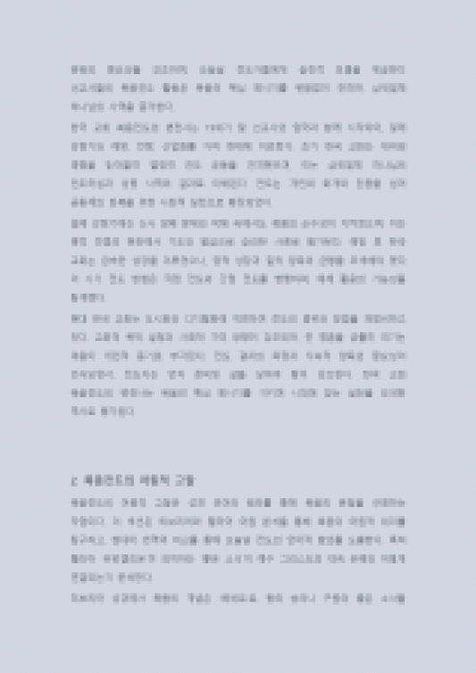 5쪽 미리보기