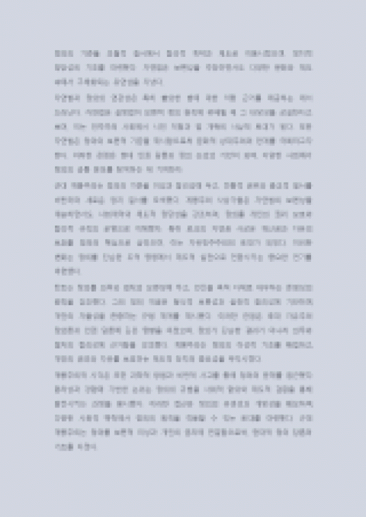 5쪽 미리보기