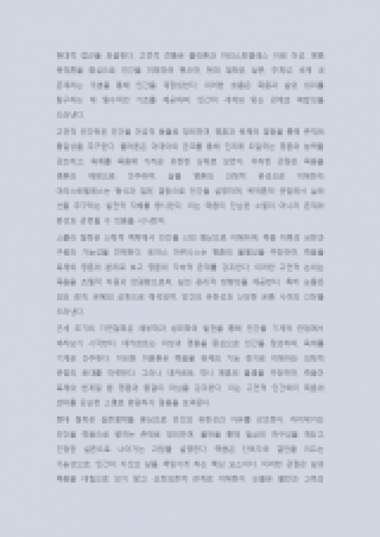 4쪽 미리보기