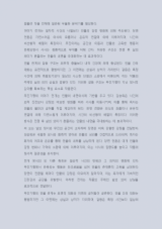 4쪽 미리보기