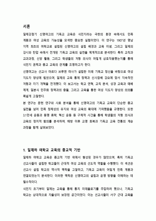 3쪽 미리보기