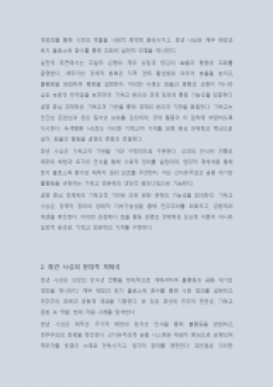5쪽 미리보기
