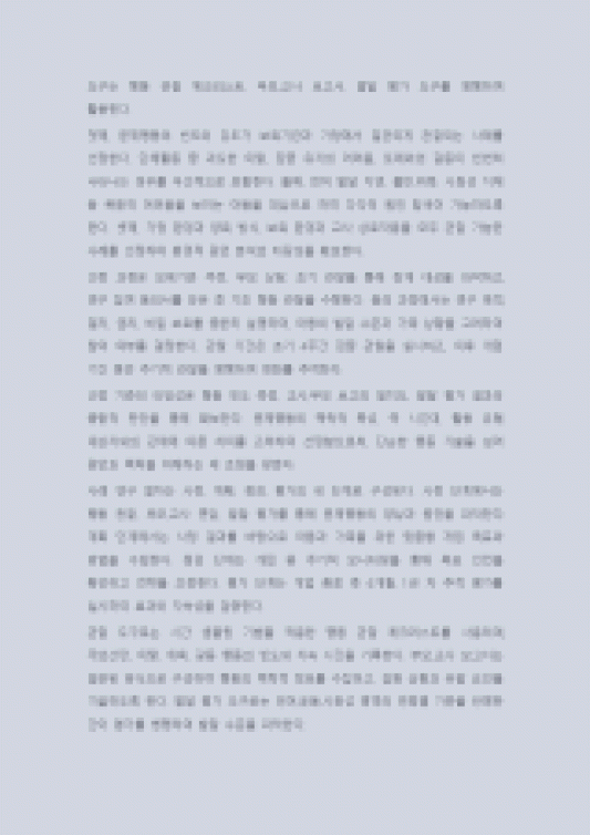 4쪽 미리보기