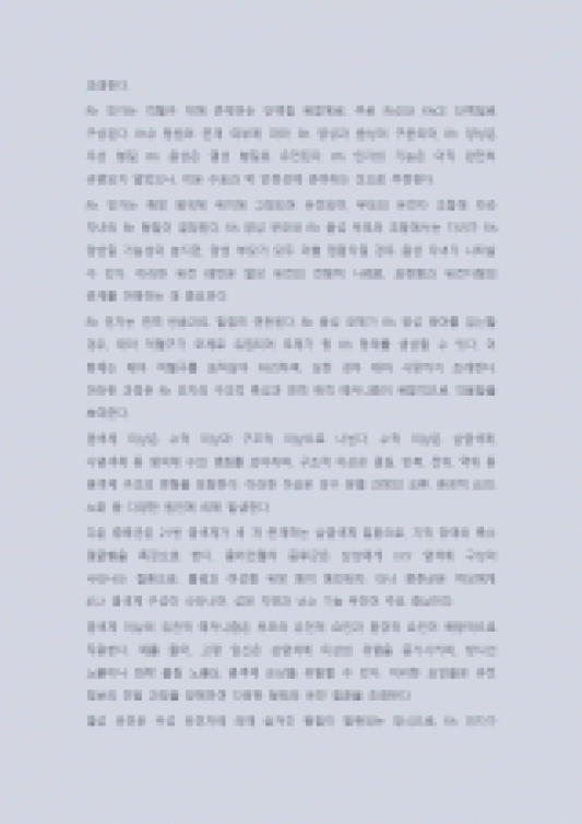 4쪽 미리보기