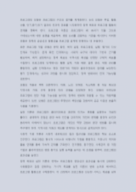 4쪽 미리보기