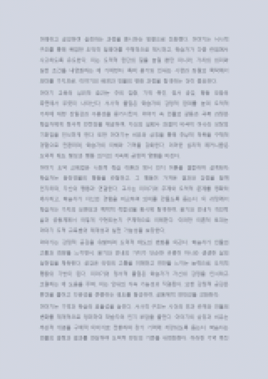 4쪽 미리보기