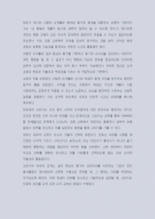 4쪽 미리보기