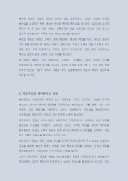 5쪽 미리보기