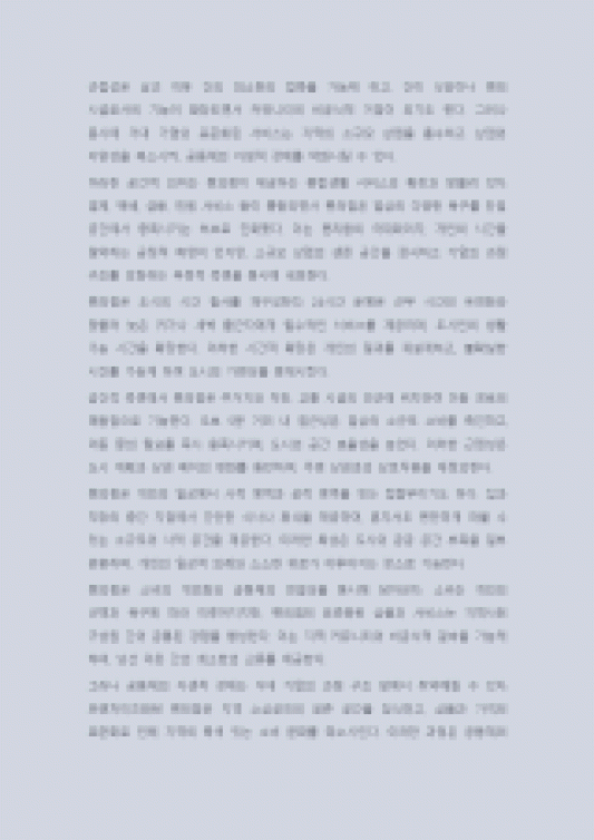 4쪽 미리보기