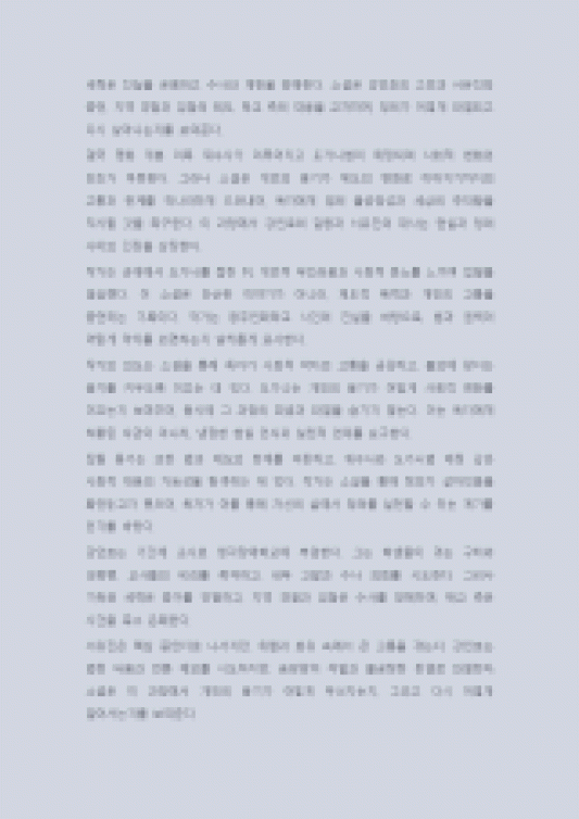 4쪽 미리보기