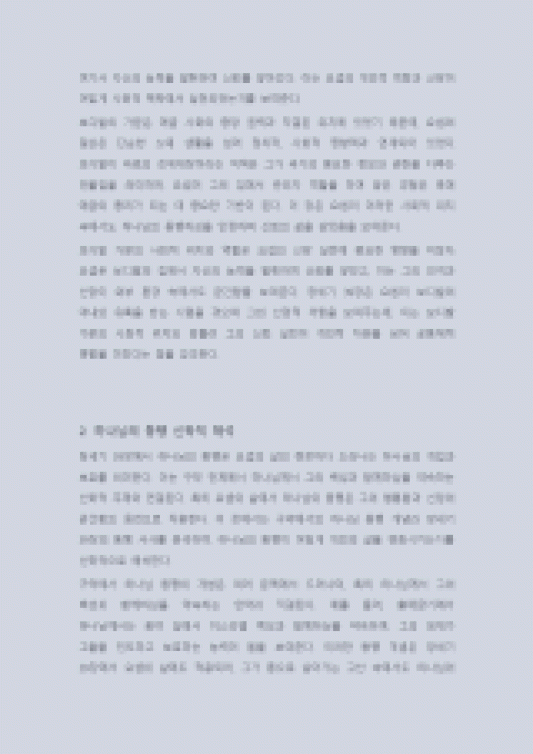 5쪽 미리보기