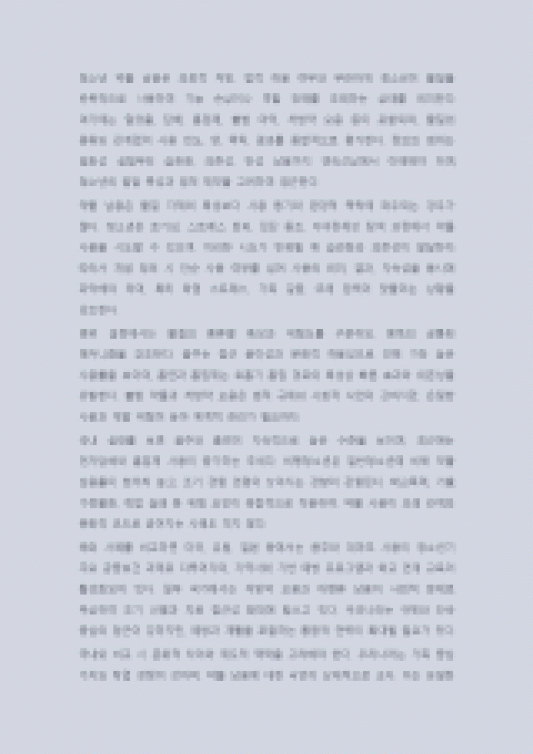 4쪽 미리보기