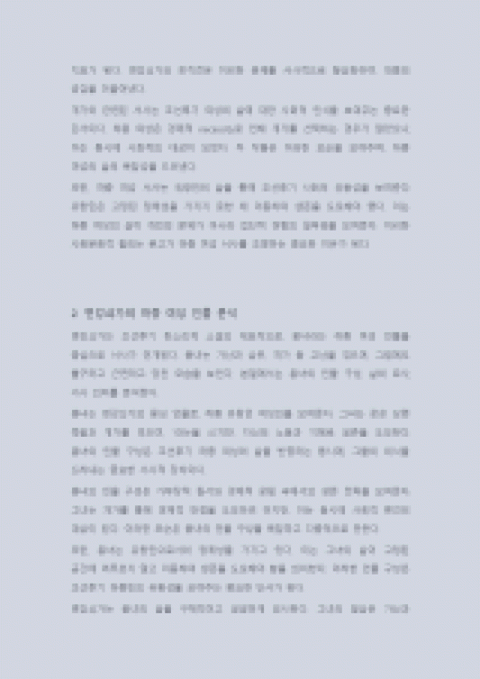 5쪽 미리보기