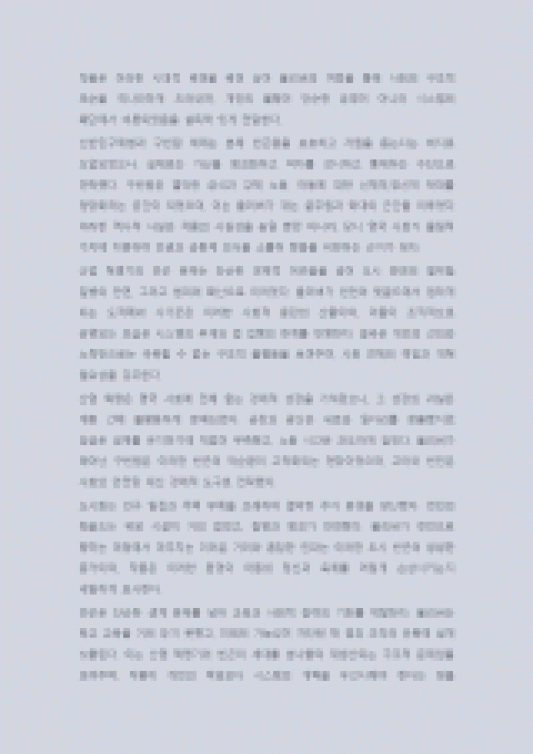 4쪽 미리보기
