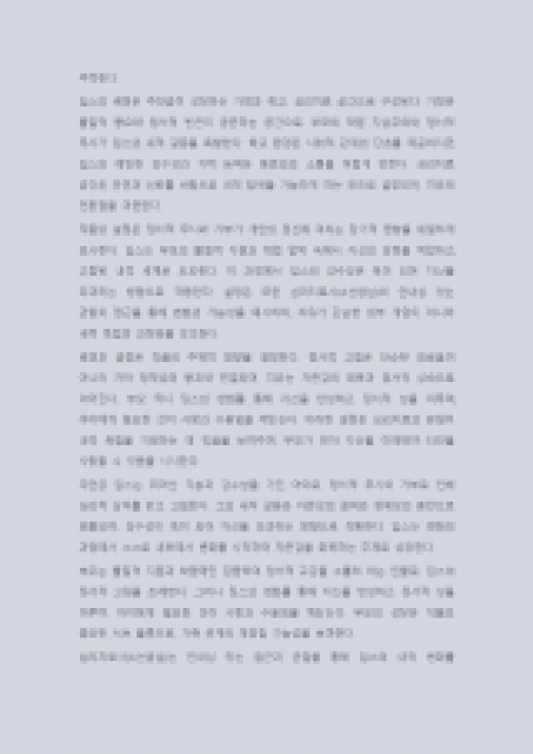 4쪽 미리보기