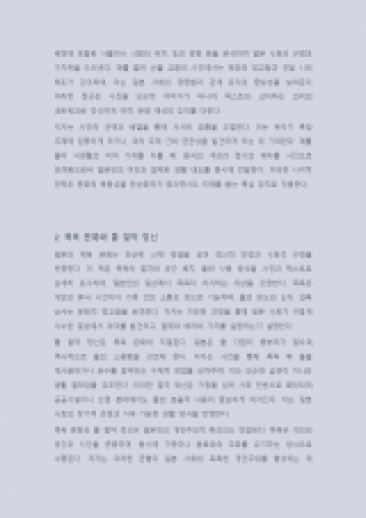 5쪽 미리보기