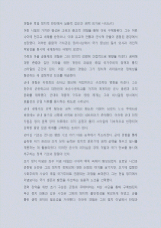 4쪽 미리보기