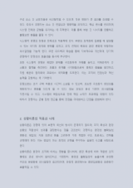 5쪽 미리보기