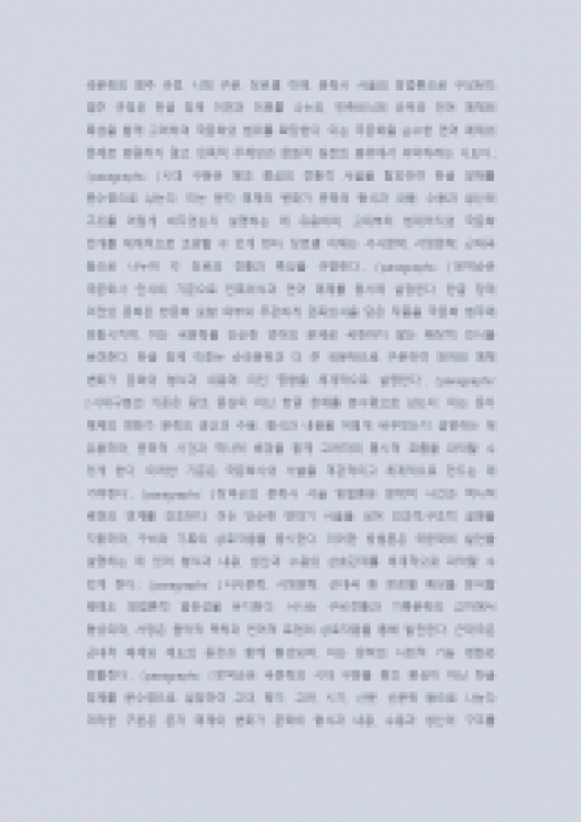 4쪽 미리보기