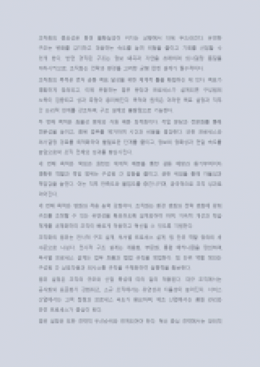 5쪽 미리보기