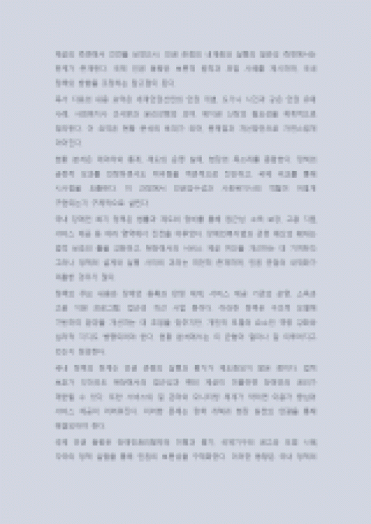6쪽 미리보기