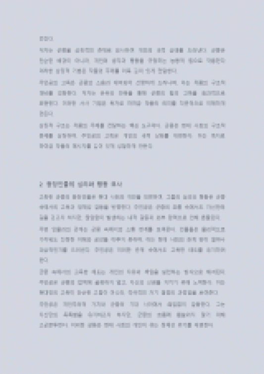 5쪽 미리보기