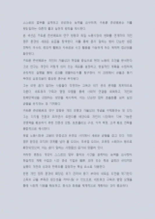 4쪽 미리보기