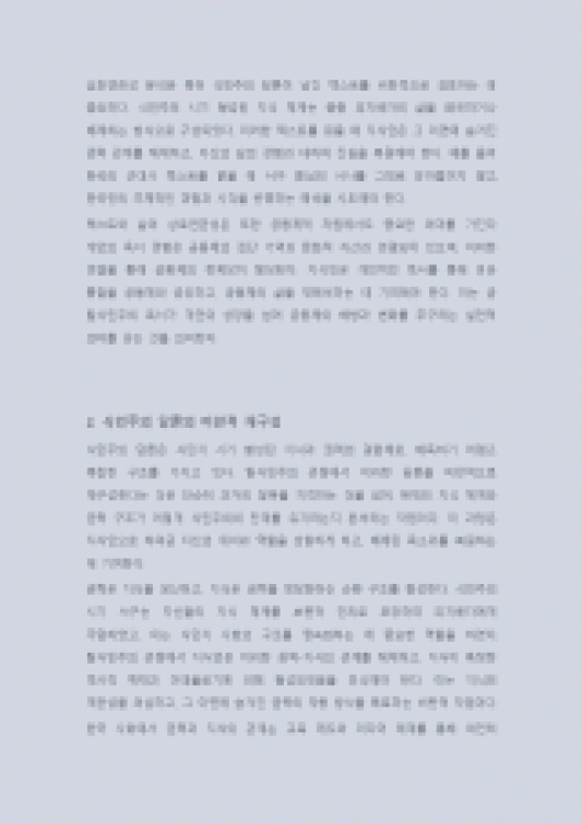 5쪽 미리보기