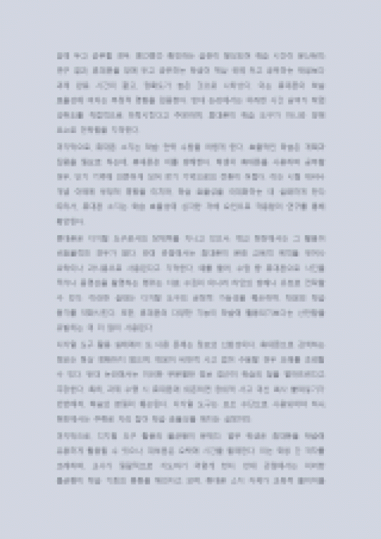 5쪽 미리보기