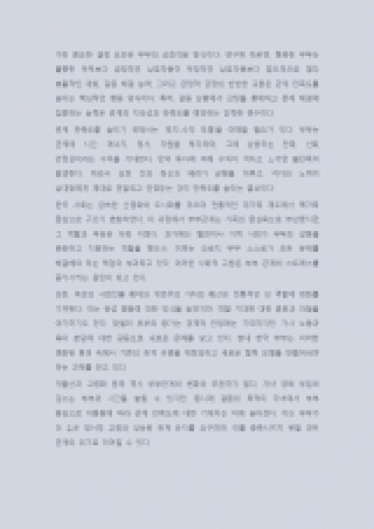 5쪽 미리보기
